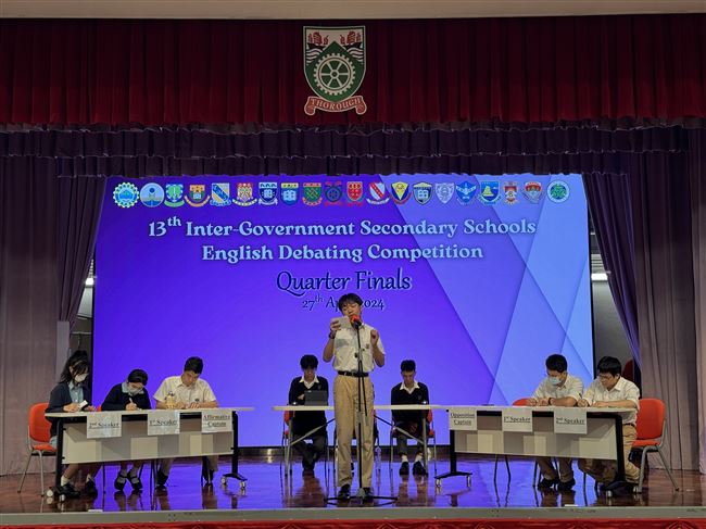 13th Inter-GSS English Debating Competition - Quarter Finals