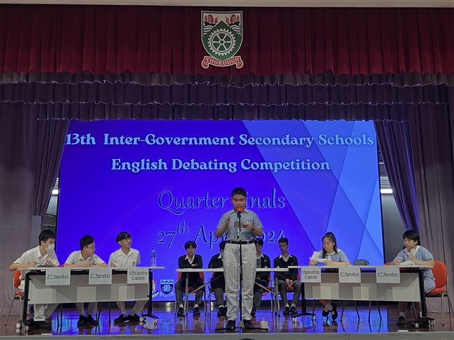13th Inter-GSS English Debating Competition - Quarter Finals